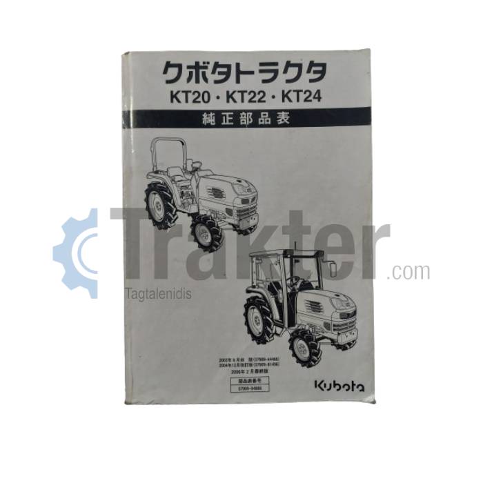 Trakter.com - PARTS BOOK KUBOTA KT20 KUBOTA KT22 KUBOTA KT24 COPY